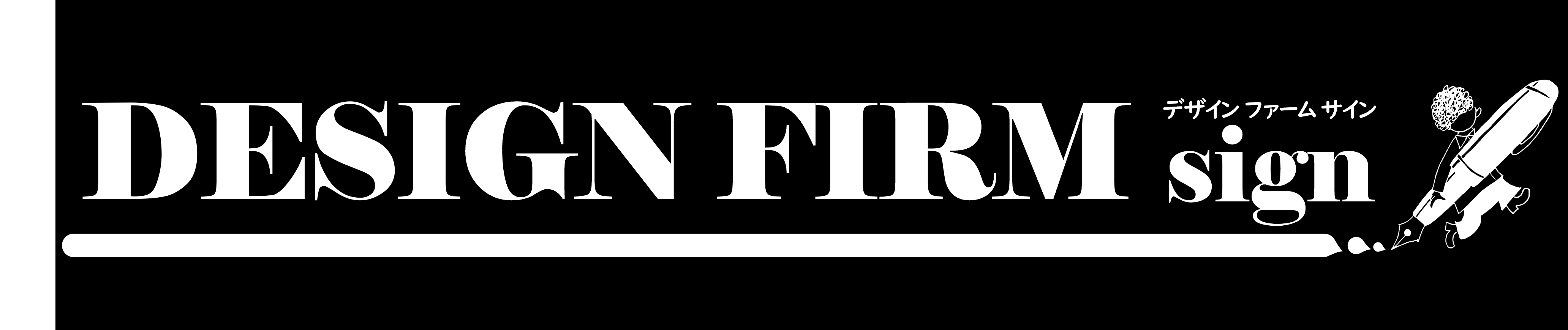 Company information | DESIGN FIRM sign